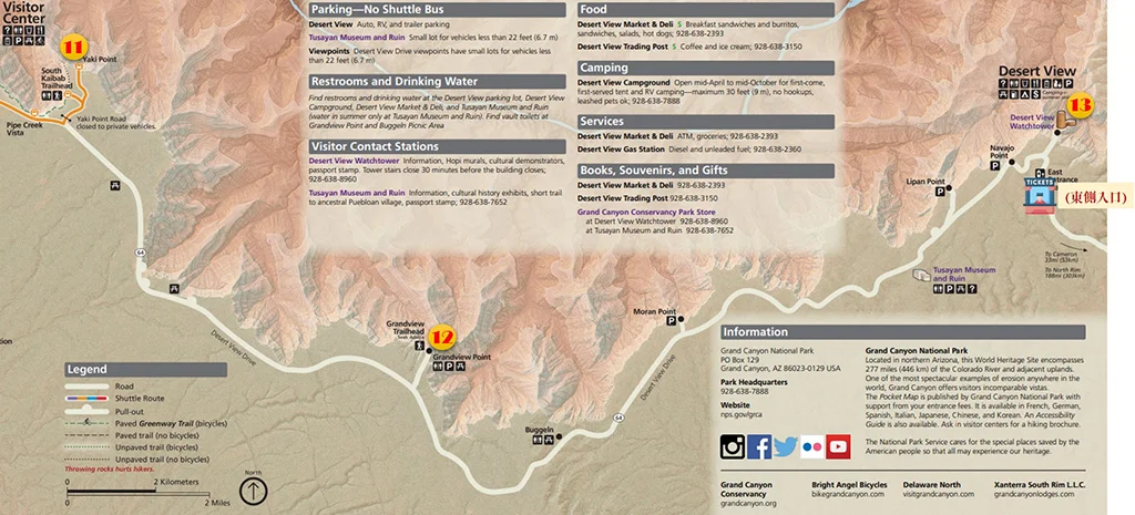 [2025] 美國大峽谷旅遊攻略 - Top 19 景點推薦 & Top 5 住宿推薦 - Tim Ting Travel