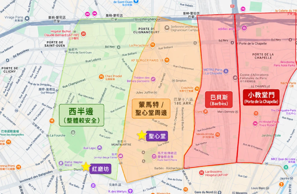 【2026 巴黎住宿推薦】Top12 最安全住宿清單 & 3 大巴黎最危險地區！ - Tim Ting Travel