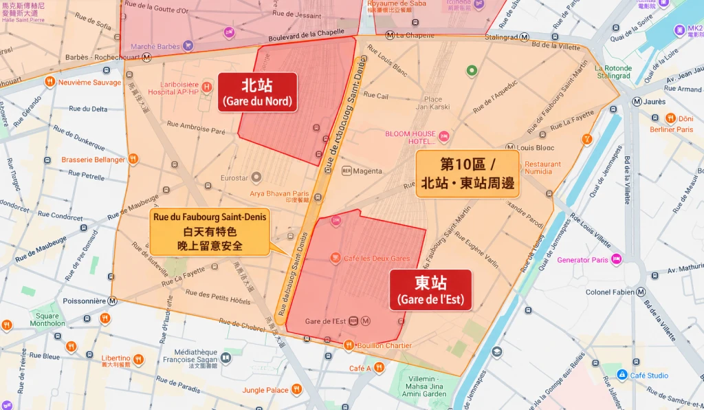 【2026 巴黎住宿推薦】Top12 最安全住宿清單 & 3 大巴黎最危險地區！ - Tim Ting Travel